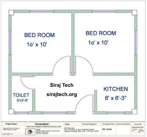 Small house design in Bangladesh - দুই রুমের বাড়ির নকশা - SIRAJ TECH