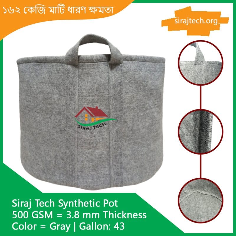 Geo Bags | Size- 1000x500mm | Geotextile - SIRAJ TECH