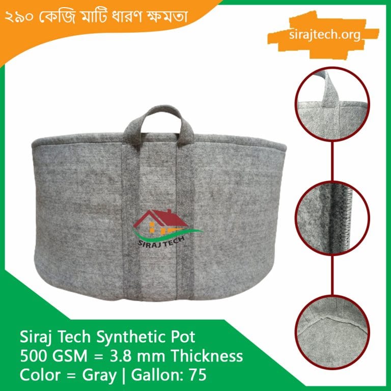 Geo Bags | Size- 1000x500mm | Geotextile - SIRAJ TECH