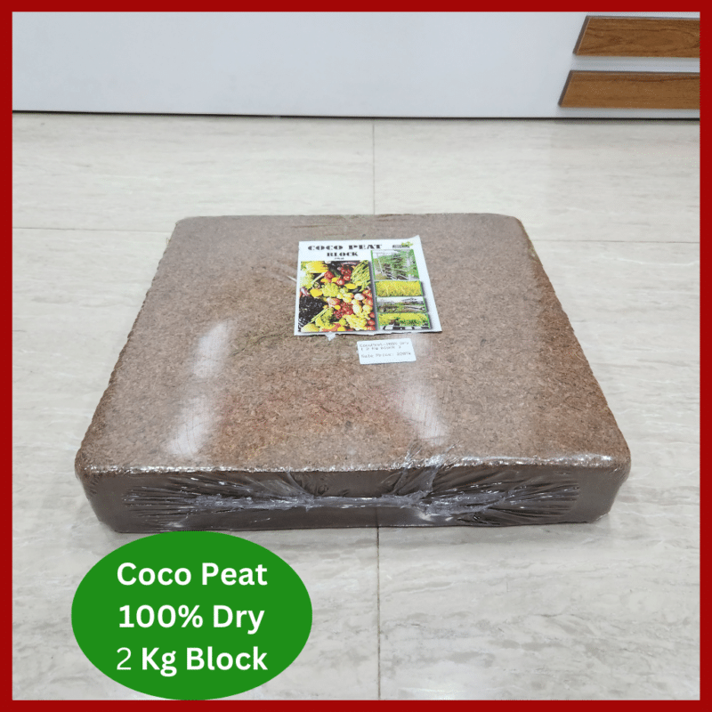 Coco peat - কোকোপিট ব্লক - SIRAJ TECH