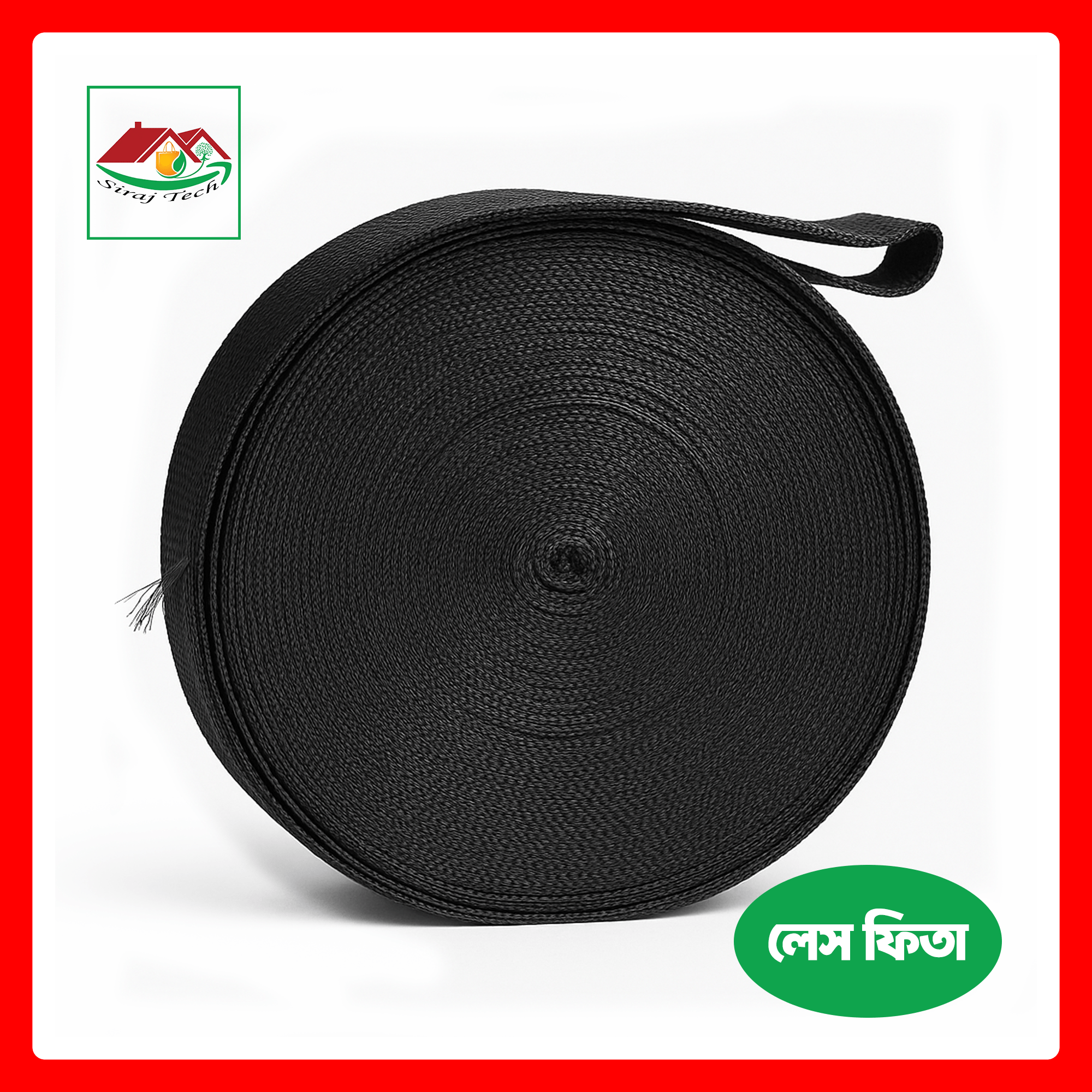 Black Polypropylene Webbing – লেস ফিতা – Webbing Strap - SIRAJ TECH